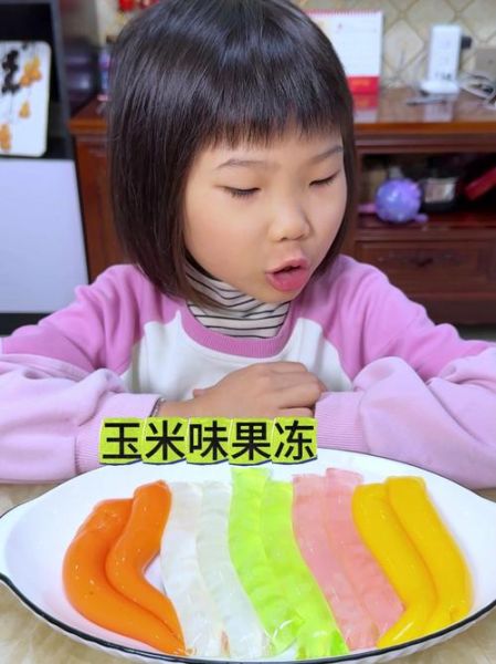 彩虹果冻视频怎么做_彩虹果冻视频拍摄技巧-第2张图片-山城妙识 彩虹果冻视频怎么做_彩虹果冻视频拍摄技巧-第2张图片-山城妙识