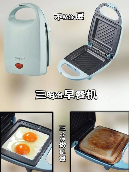 早餐机有必要买吗_早餐机哪个牌子好用-第1张图片-山城妙识 早餐机有必要买吗_早餐机哪个牌子好用-第1张图片-山城妙识