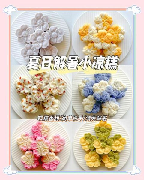 夏日甜点怎么做_不用烤箱的甜品有哪些-第1张图片-山城妙识 夏日甜点怎么做_不用烤箱的甜品有哪些-第1张图片-山城妙识