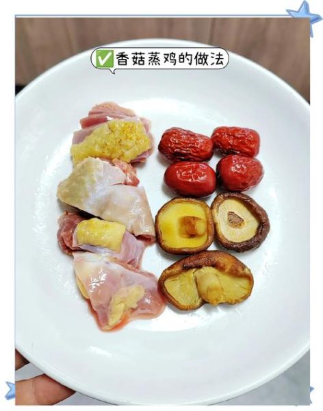 香菇鸡怎么做_香菇鸡需要焯水吗-第3张图片-山城妙识