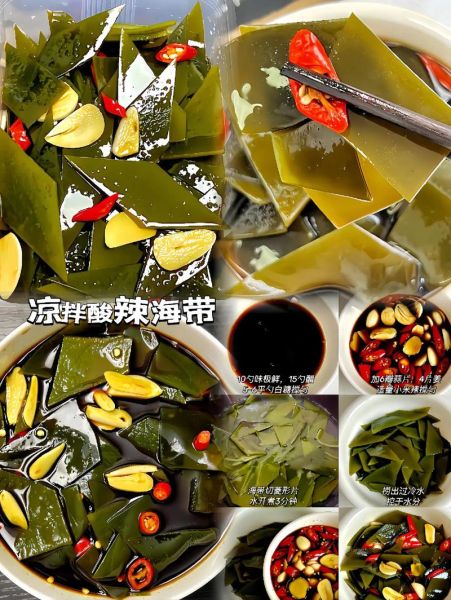 酸辣海带片怎么做才脆_正宗做法关键步骤-第2张图片-山城妙识