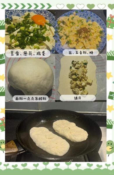 豆果美食食谱大全窍门_新手如何快速上手-第1张图片-山城妙识