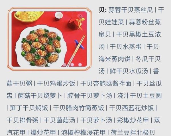 豆果美食食谱大全窍门_新手如何快速上手-第2张图片-山城妙识
