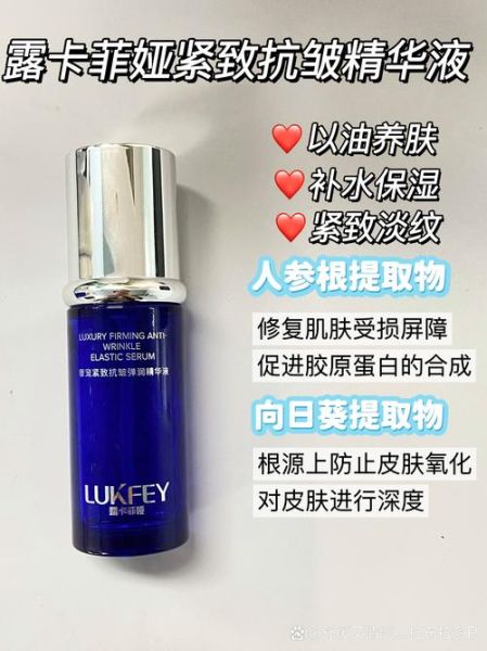 抗衰老护肤品排行榜_哪款效果最好-第3张图片-山城妙识