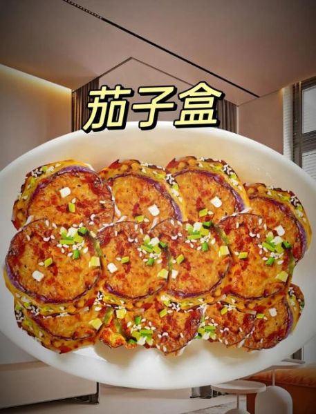 煎茄子怎么做不吸油_家常煎茄子步骤-第3张图片-山城妙识 煎茄子怎么做不吸油_家常煎茄子步骤-第3张图片-山城妙识