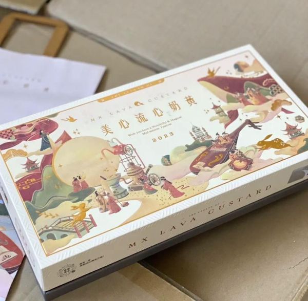 香港美心月饼价格_一盒多少钱-第2张图片-山城妙识