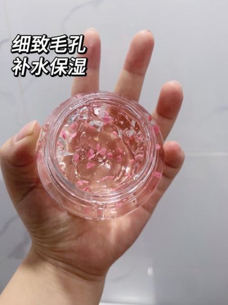 樱花果冻面膜怎么用_樱花果冻面膜适合什么肤质-第3张图片-山城妙识 樱花果冻面膜怎么用_樱花果冻面膜适合什么肤质-第3张图片-山城妙识