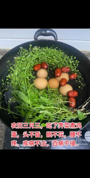 荠菜煮鸡蛋瑶柱多久_荠菜鸡蛋瑶柱汤煮多久-第3张图片-山城妙识