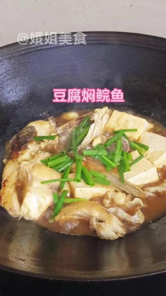 草鲡鱼怎么做好吃_草鲡鱼家常做法78种-第3张图片-山城妙识