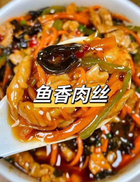 胡萝卜青椒炒肉怎么做_胡萝卜青椒炒肉的家常做法-第2张图片-山城妙识 胡萝卜青椒炒肉怎么做_胡萝卜青椒炒肉的家常做法-第2张图片-山城妙识