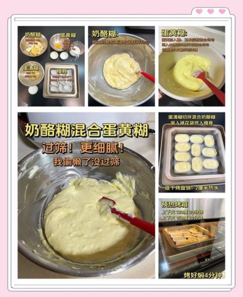 如何自制芝士_自制芝士需要哪些材料-第1张图片-山城妙识 如何自制芝士_自制芝士需要哪些材料-第1张图片-山城妙识