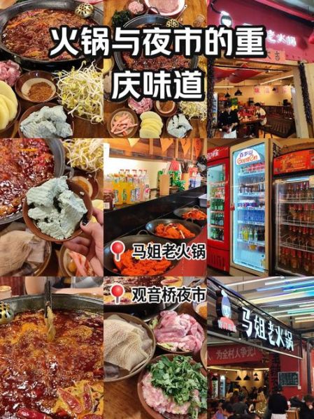 重庆排名第一的火锅是哪家_本地人排队必吃-第2张图片-山城妙识 重庆排名第一的火锅是哪家_本地人排队必吃-第2张图片-山城妙识