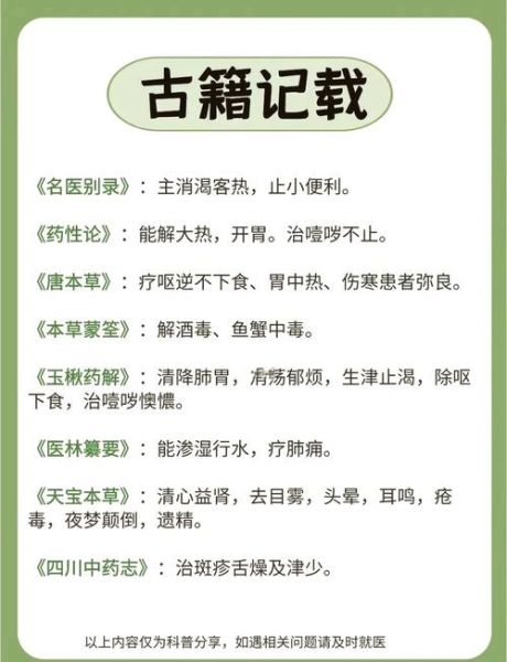 鲜芦根长什么样_鲜芦根怎么辨别真假-第2张图片-山城妙识 鲜芦根长什么样_鲜芦根怎么辨别真假-第2张图片-山城妙识