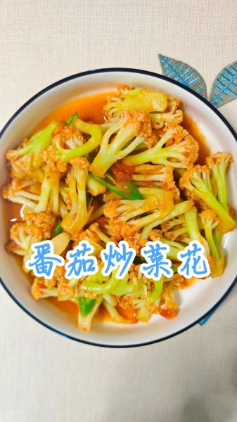 素菜花怎么做好吃_素菜花的家常做法大全-第3张图片-山城妙识