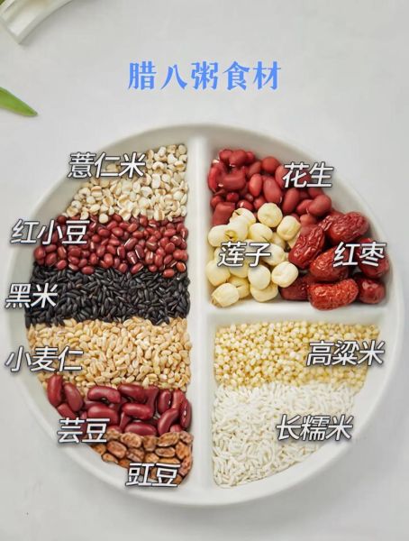 腊八粥是用什么材料做成的_腊八粥的配料有哪些-第1张图片-山城妙识 腊八粥是用什么材料做成的_腊八粥的配料有哪些-第1张图片-山城妙识