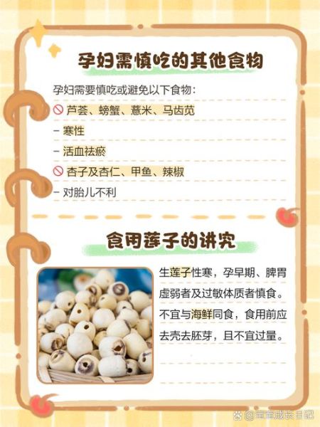 银耳莲子汤孕妇能喝吗_孕妇喝银耳莲子汤的注意事项-第1张图片-山城妙识 银耳莲子汤孕妇能喝吗_孕妇喝银耳莲子汤的注意事项-第1张图片-山城妙识