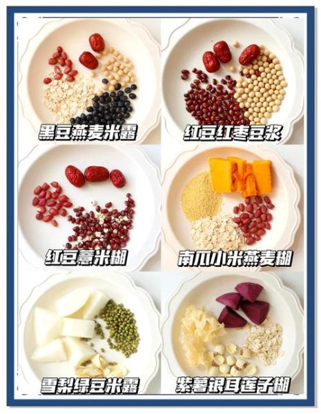 豆浆机减肥米糊食谱_怎么做低卡饱腹-第2张图片-山城妙识 豆浆机减肥米糊食谱_怎么做低卡饱腹-第2张图片-山城妙识