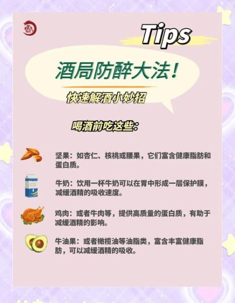 喝醉了第二天一直恶心想吐怎么办_宿醉后持续反胃怎么缓解-第2张图片-山城妙识