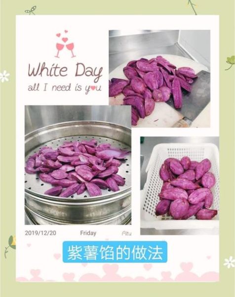 紫薯馅怎么做_紫薯馅可以冷冻吗-第2张图片-山城妙识 紫薯馅怎么做_紫薯馅可以冷冻吗-第2张图片-山城妙识