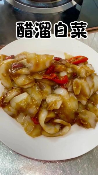 醋溜白菜怎么做_王刚醋溜白菜做法-第2张图片-山城妙识 醋溜白菜怎么做_王刚醋溜白菜做法-第2张图片-山城妙识