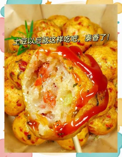 炸胡萝卜丸子怎么做_胡萝卜丸子怎么炸才酥脆-第3张图片-山城妙识 炸胡萝卜丸子怎么做_胡萝卜丸子怎么炸才酥脆-第3张图片-山城妙识