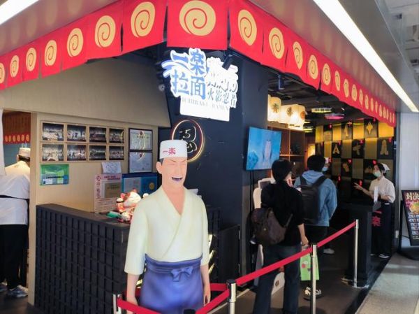 一乐拉面加盟多少钱_加盟条件有哪些-第2张图片-山城妙识 一乐拉面加盟多少钱_加盟条件有哪些-第2张图片-山城妙识