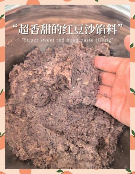 自制豆沙馅怎么做_红豆沙馅详细步骤-第2张图片-山城妙识