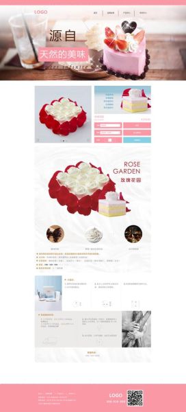 网上订蛋糕用什么app_哪个平台送得最快-第1张图片-山城妙识 网上订蛋糕用什么app_哪个平台送得最快-第1张图片-山城妙识