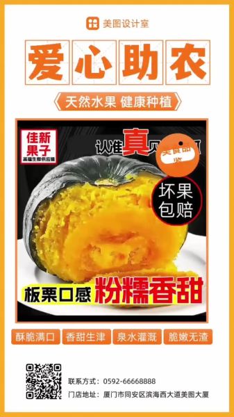 南瓜粉多少钱一斤_南瓜粉价格受哪些因素影响-第3张图片-山城妙识 南瓜粉多少钱一斤_南瓜粉价格受哪些因素影响-第3张图片-山城妙识