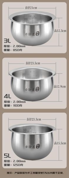 苏泊尔电饭煲球釜内胆值得买吗_怎么选型号-第1张图片-山城妙识 苏泊尔电饭煲球釜内胆值得买吗_怎么选型号-第1张图片-山城妙识