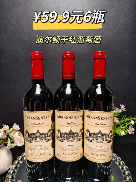 干红葡萄酒怎么选_干红葡萄酒配什么菜-第3张图片-山城妙识 干红葡萄酒怎么选_干红葡萄酒配什么菜-第3张图片-山城妙识