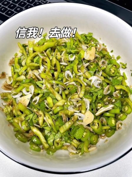 北方老虎菜怎么做_老虎菜的家常做法-第3张图片-山城妙识 北方老虎菜怎么做_老虎菜的家常做法-第3张图片-山城妙识
