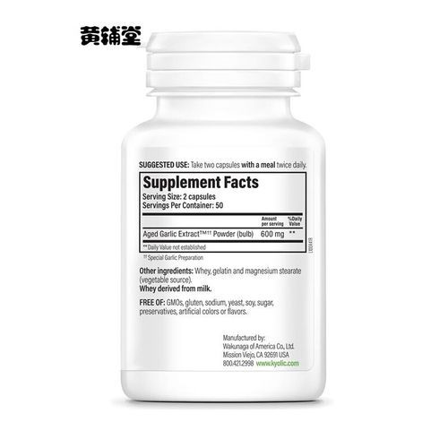 garlic怎么吃最健康_garlic可以生吃吗-第2张图片-山城妙识 garlic怎么吃最健康_garlic可以生吃吗-第2张图片-山城妙识