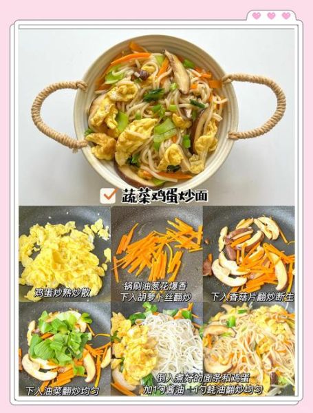 炒面怎么制作_家常炒面需要哪些材料-第3张图片-山城妙识 炒面怎么制作_家常炒面需要哪些材料-第3张图片-山城妙识