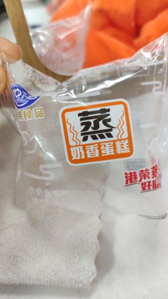 蒸蛋糕港荣怎么做_港荣蒸蛋糕好吃吗-第2张图片-山城妙识 蒸蛋糕港荣怎么做_港荣蒸蛋糕好吃吗-第2张图片-山城妙识