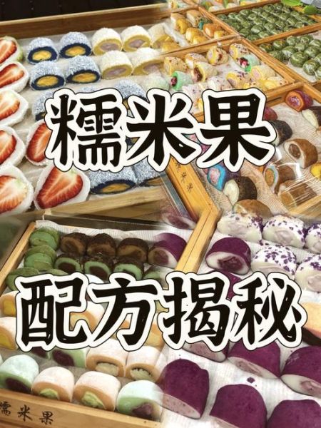 地摊木桶糯米饭团做法_怎么做才软糯不粘牙-第2张图片-山城妙识 地摊木桶糯米饭团做法_怎么做才软糯不粘牙-第2张图片-山城妙识