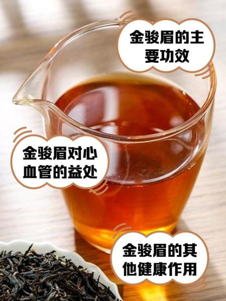 女人喝金骏眉的好处和坏处_长期饮用影响-第2张图片-山城妙识 女人喝金骏眉的好处和坏处_长期饮用影响-第2张图片-山城妙识