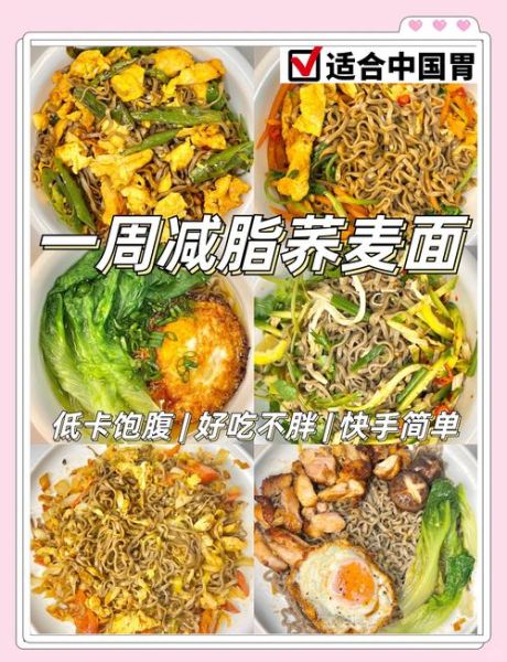 苦荞麦怎么吃最好_苦荞麦的正确吃法-第3张图片-山城妙识 苦荞麦怎么吃最好_苦荞麦的正确吃法-第3张图片-山城妙识