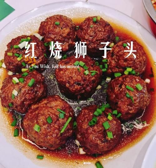 狮子头怎么做又滑又嫩_为什么狮子头一煮就柴-第1张图片-山城妙识