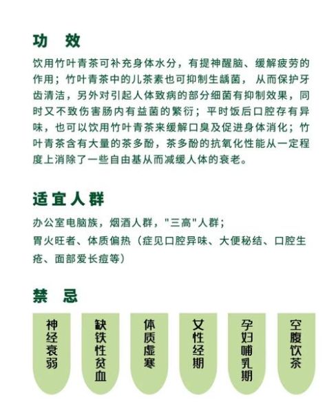 竹叶青茶叶属于什么档次_竹叶青茶叶价格多少钱一斤-第1张图片-山城妙识 竹叶青茶叶属于什么档次_竹叶青茶叶价格多少钱一斤-第1张图片-山城妙识
