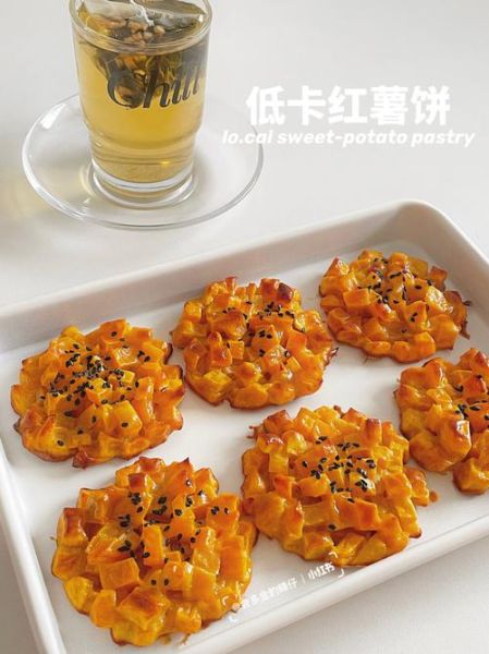 红薯饼干烤箱做法_怎么做才酥脆-第1张图片-山城妙识 红薯饼干烤箱做法_怎么做才酥脆-第1张图片-山城妙识
