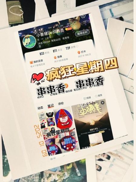 串串烧音乐论坛手机版怎么下载_串串烧音乐论坛手机版打不开怎么办-第2张图片-山城妙识 串串烧音乐论坛手机版怎么下载_串串烧音乐论坛手机版打不开怎么办-第2张图片-山城妙识