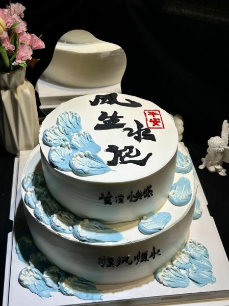 超好看的生日蛋糕图片_怎么选款式-第2张图片-山城妙识 超好看的生日蛋糕图片_怎么选款式-第2张图片-山城妙识