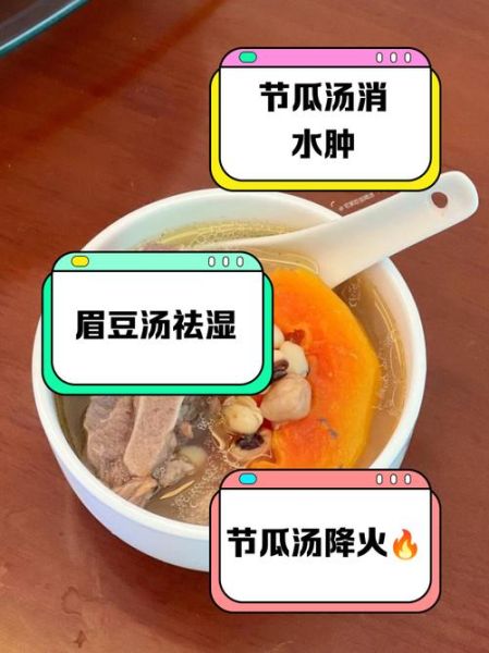 节瓜猪骨汤的做法_节瓜猪骨汤的功效-第1张图片-山城妙识 节瓜猪骨汤的做法_节瓜猪骨汤的功效-第1张图片-山城妙识
