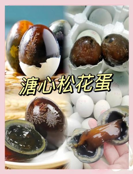 自制皮蛋怎么做_皮蛋腌制多久能吃-第3张图片-山城妙识 自制皮蛋怎么做_皮蛋腌制多久能吃-第3张图片-山城妙识
