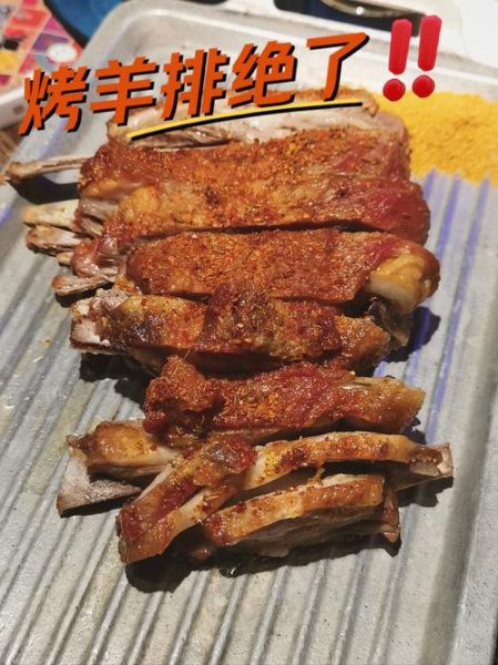 烤箱烤羊排多长时间_羊排烤多久才嫩-第1张图片-山城妙识 烤箱烤羊排多长时间_羊排烤多久才嫩-第1张图片-山城妙识