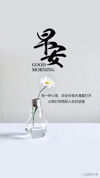 如何保持积极心态_每天一句励志鸡汤语录-第1张图片-山城妙识 如何保持积极心态_每天一句励志鸡汤语录-第1张图片-山城妙识