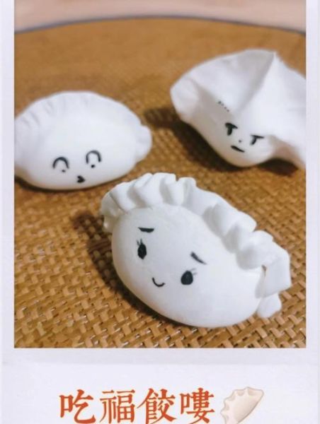 饺子怎么捏好看_简单漂亮的饺子捏法-第1张图片-山城妙识 饺子怎么捏好看_简单漂亮的饺子捏法-第1张图片-山城妙识