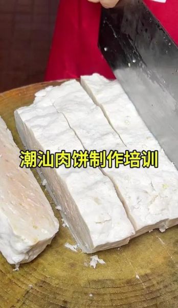 烙肉饼怎么做又软又好吃_为什么肉饼总是发硬-第2张图片-山城妙识