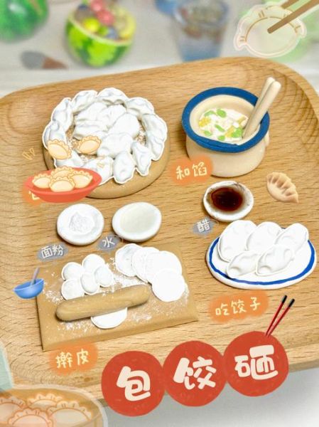 饺子怎么捏好看_简单漂亮的饺子捏法-第2张图片-山城妙识 饺子怎么捏好看_简单漂亮的饺子捏法-第2张图片-山城妙识